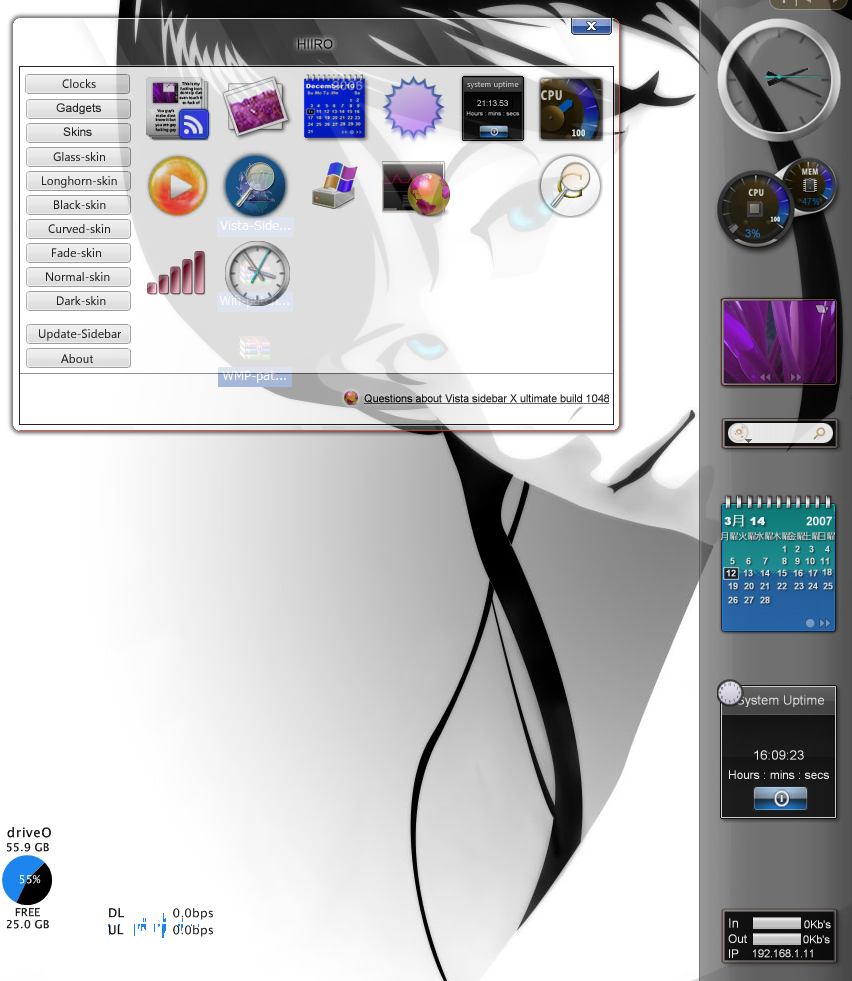 緋色的デスクトップカスタマイズ: Thoosje Vista sidebar